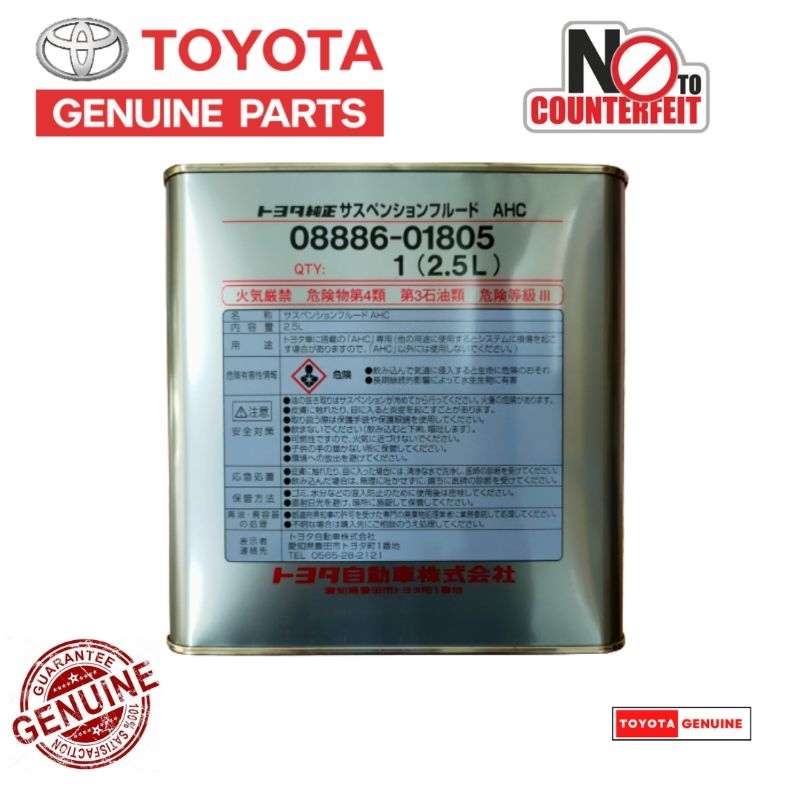 Toyota Land Cruiser AHC Fliud 08886-01805 2.5L HDJ101 UZJ100 VDJ200 ...