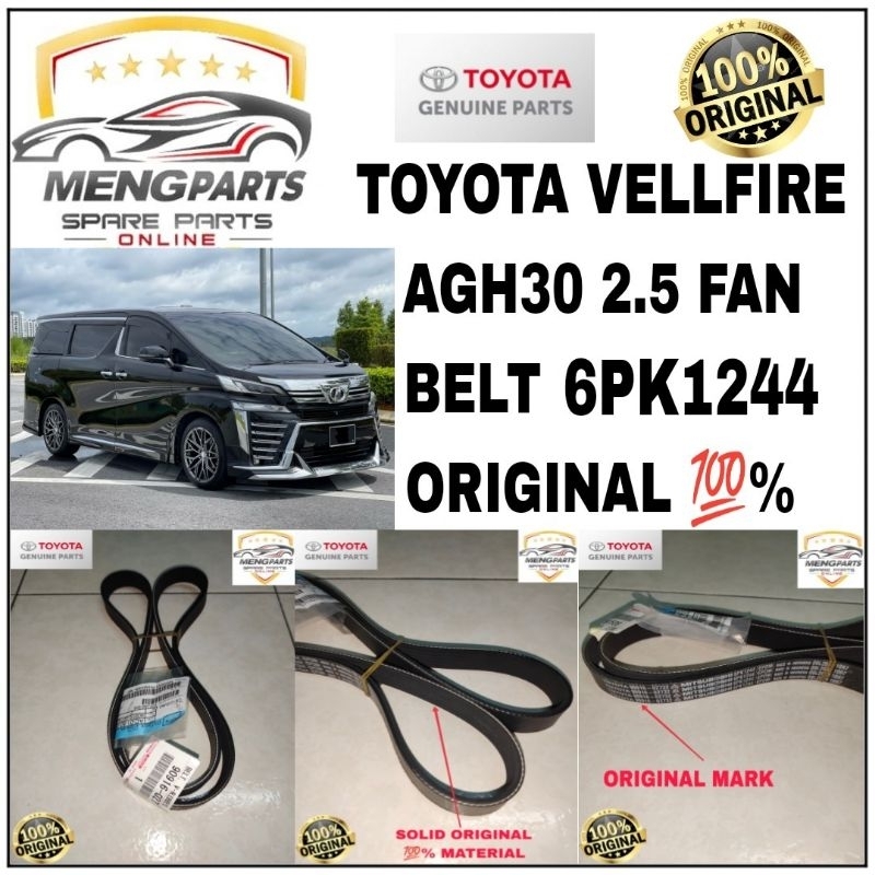 ORIGINAL 💯% TOYOTA ALPHARD AGH30 2.5/VELLFIRE AGH30 2.5 FAN BELT ...