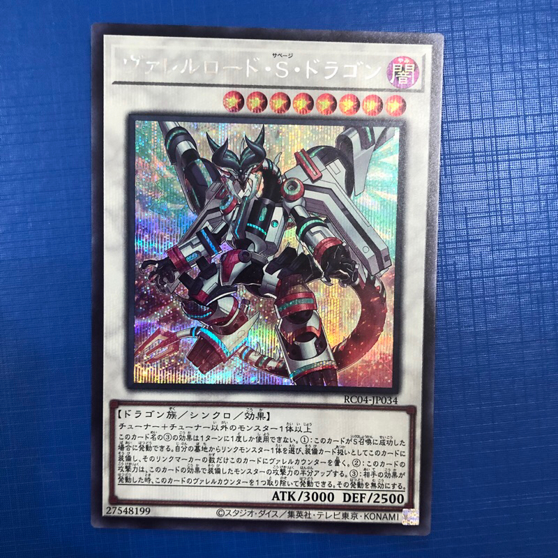 Yu-Gi-Oh 游戏王 RC04-JP034 Borreload Savage Dragon (sr/ser) | Shopee Malaysia