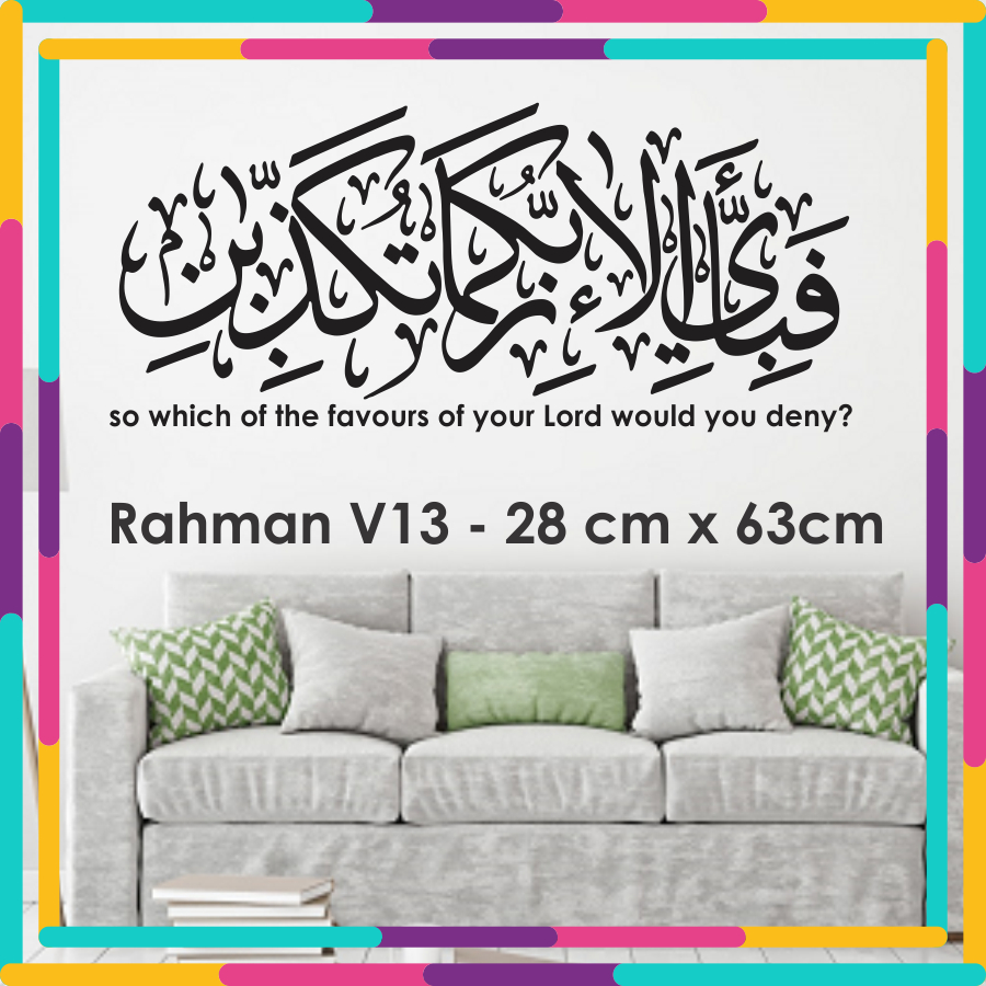 Islamic Muslim Art Calligraphy Printing Removable Wall Sticker Vinyl ...