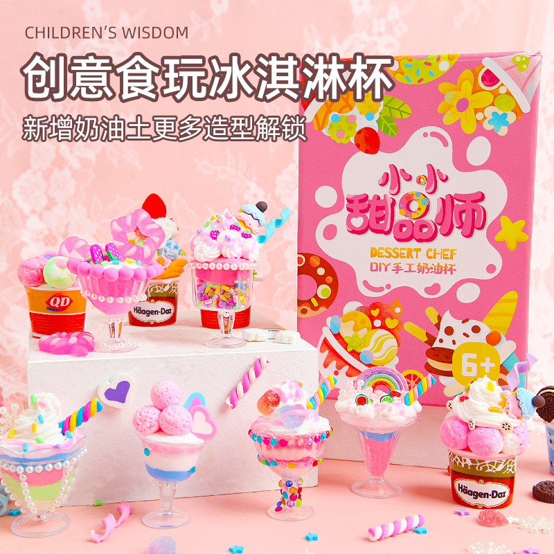 DIY Ice Cream Beverage Cup Cake Pack Simulation Cream Glue Art Craft ...