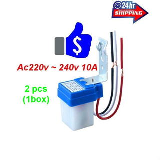 photocell - Prices and Promotions - Feb 2024 | Shopee Malaysia