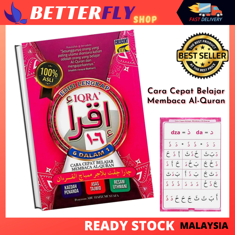 🔥QUALITY🔥 IQRA SET EDISI LENGKAP JILID 1 – 6 | CARA CEPAT MEMBACA AL ...