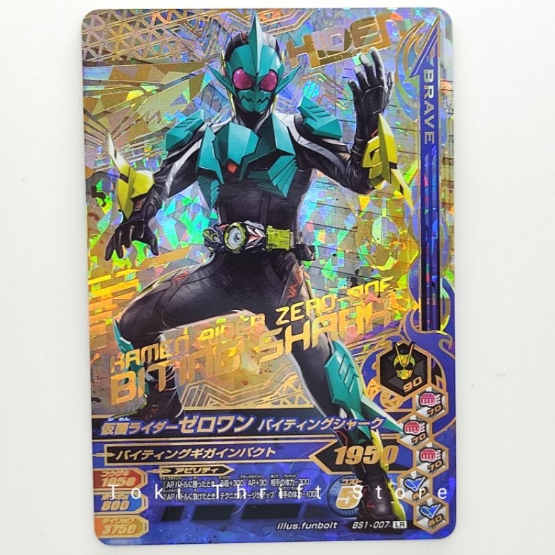 Ganbarizing Card Kamen Rider Zero One (LR) | Shopee Malaysia