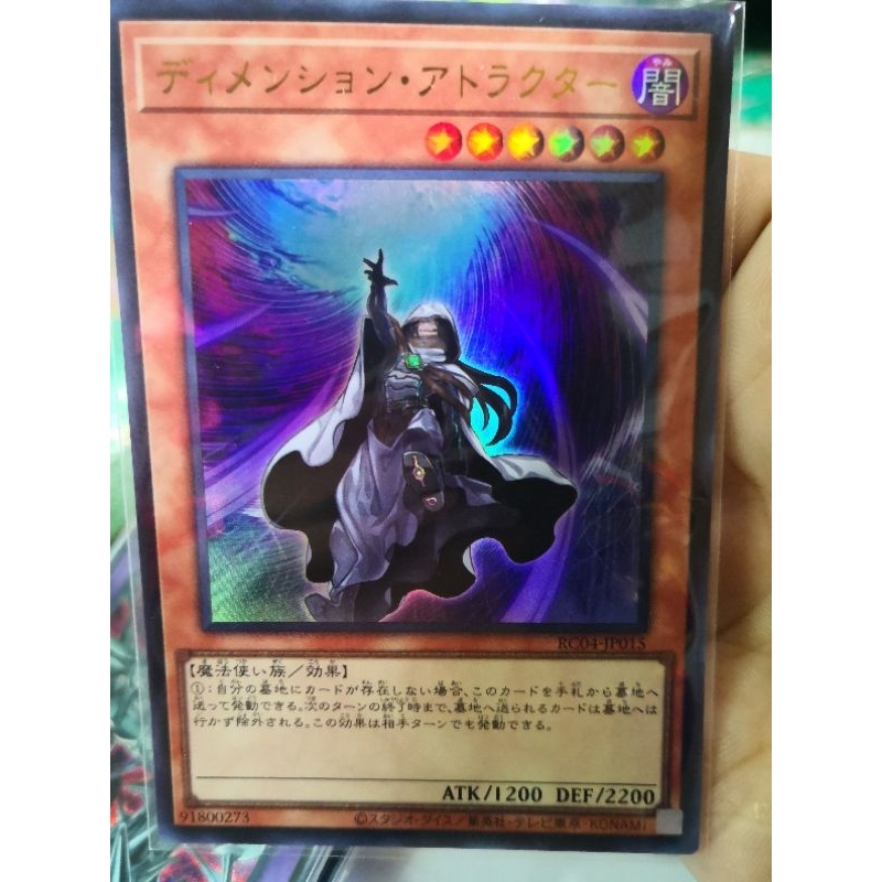 Yugioh RC04-JP015 Dimension Shifter UR | Shopee Malaysia