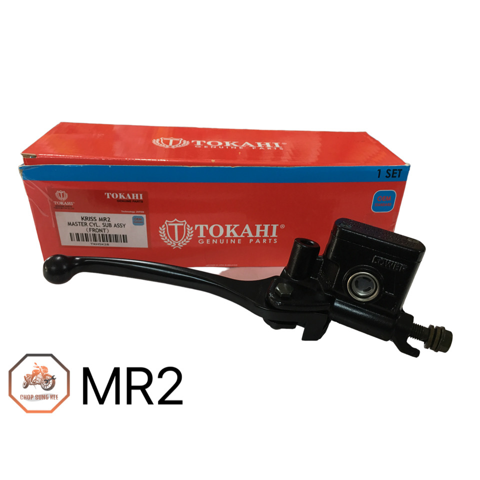 FRONT MASTER PUMP ASSY KRISS MR 2/KRISS MR 3 (DISC) | Shopee Malaysia