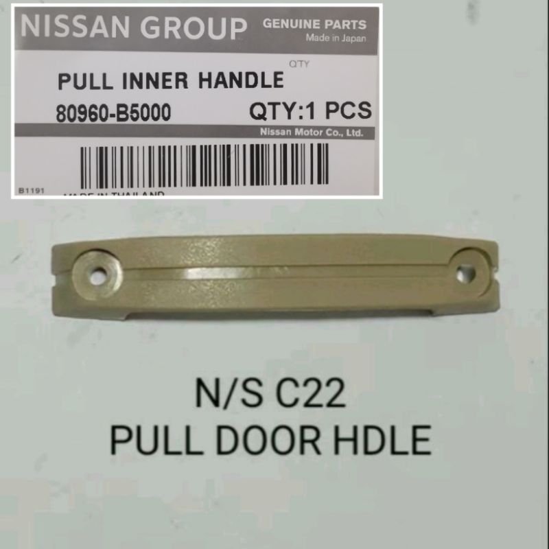ORIGINAL NISSAN VANETTE C22 DOOR INNER PULL HANDLE | Shopee Malaysia