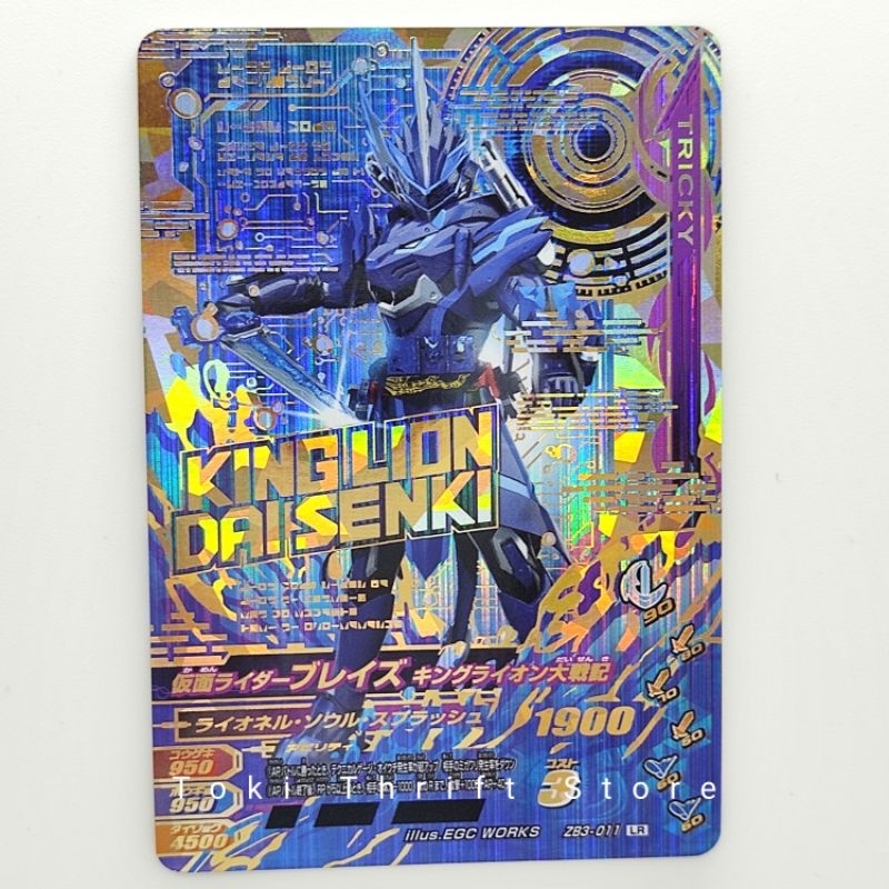 Ganbarizing Card Kamen Rider Blade (LR) | Shopee Malaysia