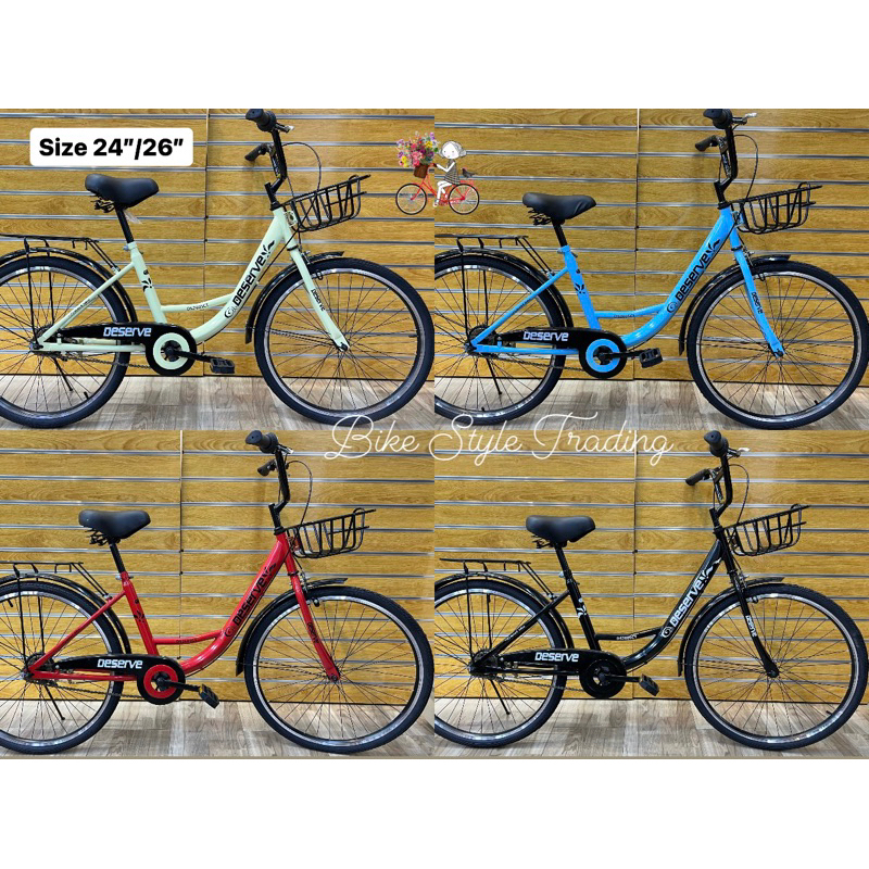 City BASIKAL / Bakul Basikal / Deserve basikal / Basikal Dewasa ...