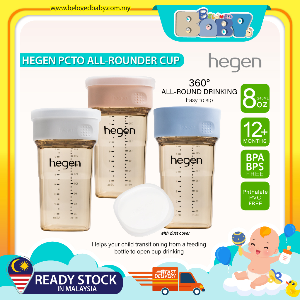 Hegen PCTO All-Rounder Cup PPSU Training Bottle (240ml/8oz) | Shopee ...