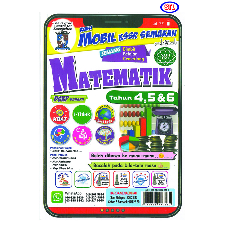 Revisi Mobil Matematik Tahun 4,5&6 KSSR Semakan | Shopee Malaysia