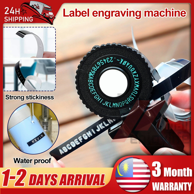 3D Embossing Label Maker Manual Labeling Machine Similar Typewriter ...