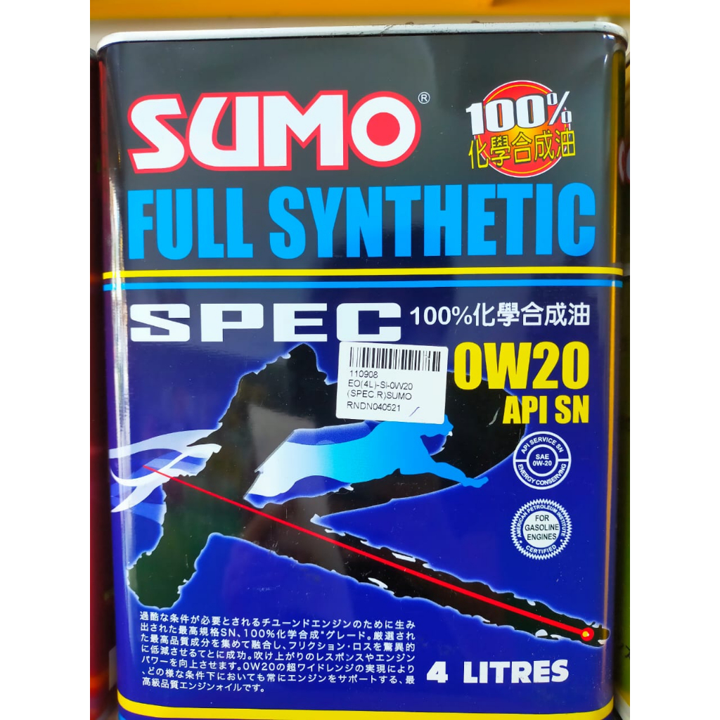 SUMO SPEC FULLY SYNTHETIC ENGINE OIL 0W20 API SN 4L | Shopee Malaysia