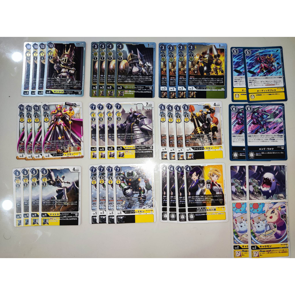 Digimon TCG Japanese BT13 Chessmon Support Playset (Ready Stock ...