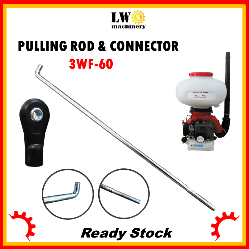 3WF-60 Pulling Rod Connector Marukawa Sembur Baja Padi Mist Duster Spare Part | Shopee Malaysia