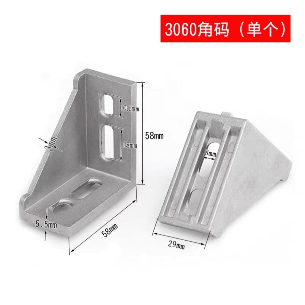 Gusset Element Corner Fitting L Bracket Angle Connector 1720 2028 3030 ...