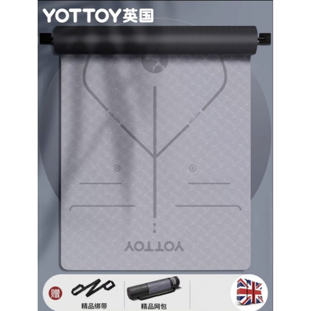 (Ready Stock) YOTTOY 185 x 80CM TPE Yoga Mat Eco-friendly Non toxic Non ...