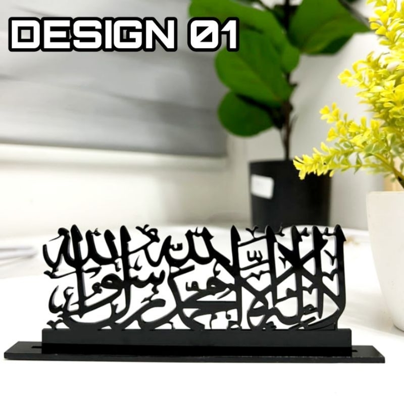 Mini decoration hiasan tulisan jawi islamic khat ukiran laser | Shopee ...