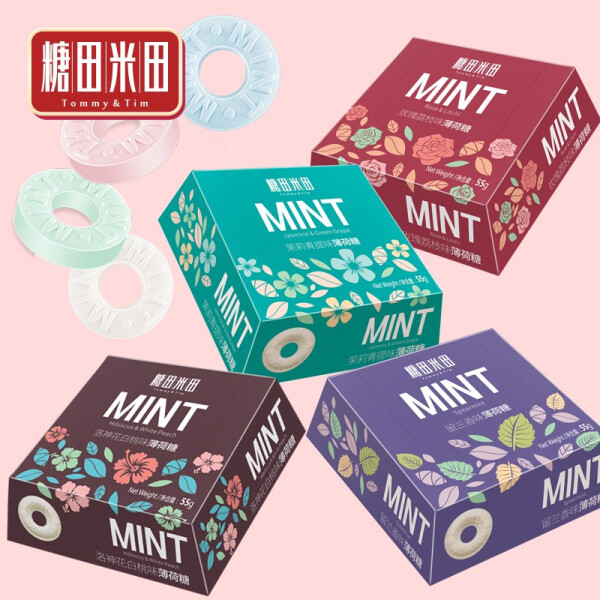 (CHINA 中国) Tommy & Tim Mints #Hibiscus & White Peach #Jasmine & Green ...