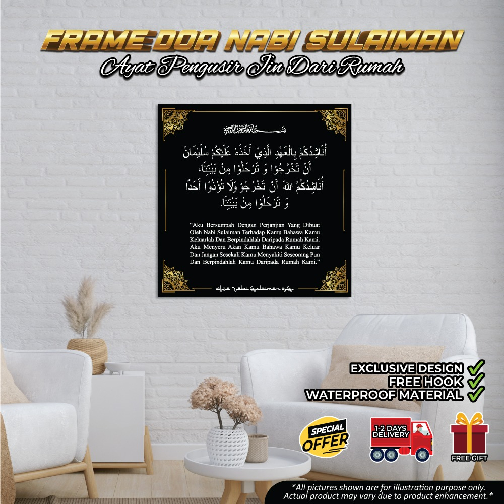 ULTIMATE SIGNATURE FRAME DOA PERJANJIAN NABI SULAIMAN DENGAN JIN[ PENGUSIR JIN DARI RUMAH ...