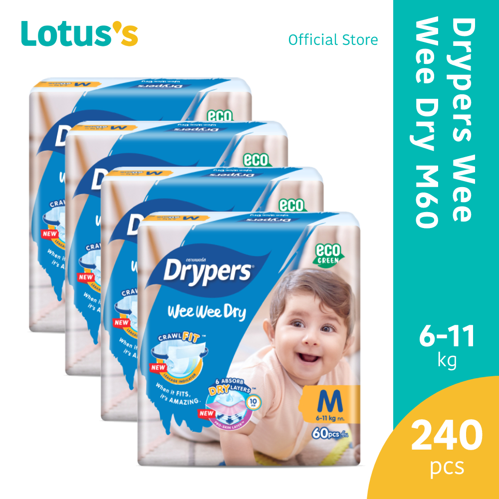 Drypers Wee Wee Dry Tape M (60 Pcs x 4 Packs) (1 Carton) | Shopee Malaysia