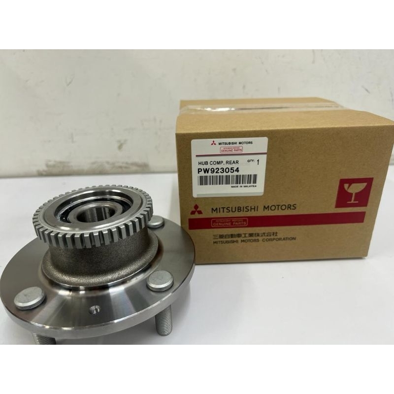 Proton Iriz , Persona VVT 2016 , Saga VVT 2016 Rear Wheel bearing Hud ...