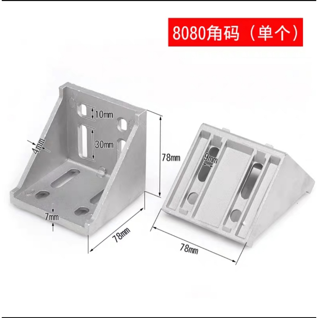 Gusset Element Corner Fitting L Bracket Angle Connector 1720 2028 3030 ...