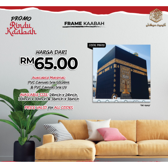 🔥[NEW ARRIVAL] FRAME GAMBAR KAABAH CANVAS | KISWAH PINTU KAABAH| HIASAN ...