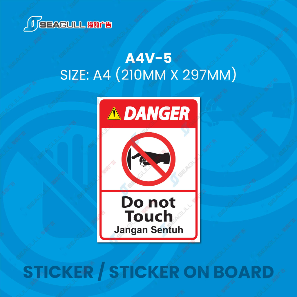 Do Not Touch Jangan Sentuh Sticker Signage Prohibition Sign No Touching ...
