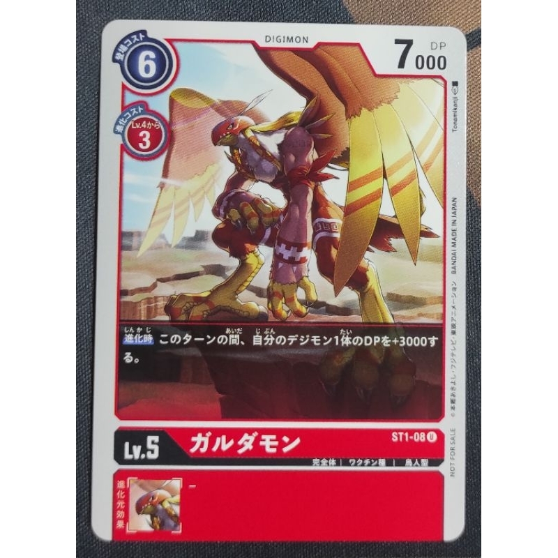 Digimon DTCG ST1-08 Garudamon (Parallel) | Shopee Malaysia