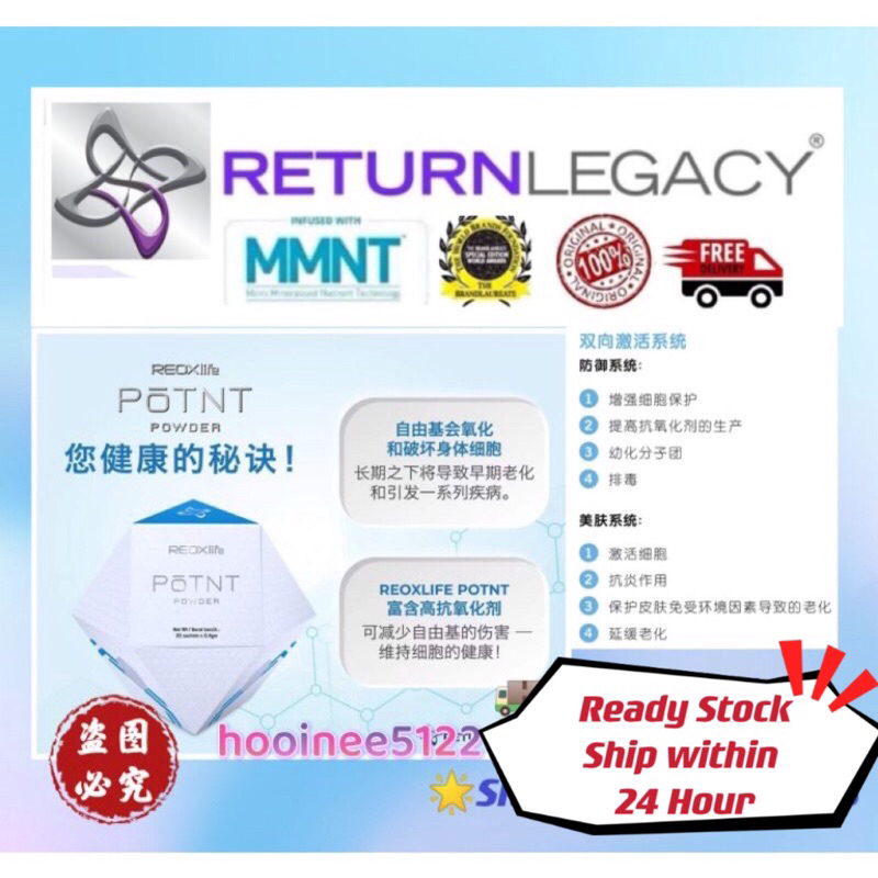 💯Original 🚚 Free Shipping‼️REOXLIFE Potent/Mandiva/Medigold/Wplus ...