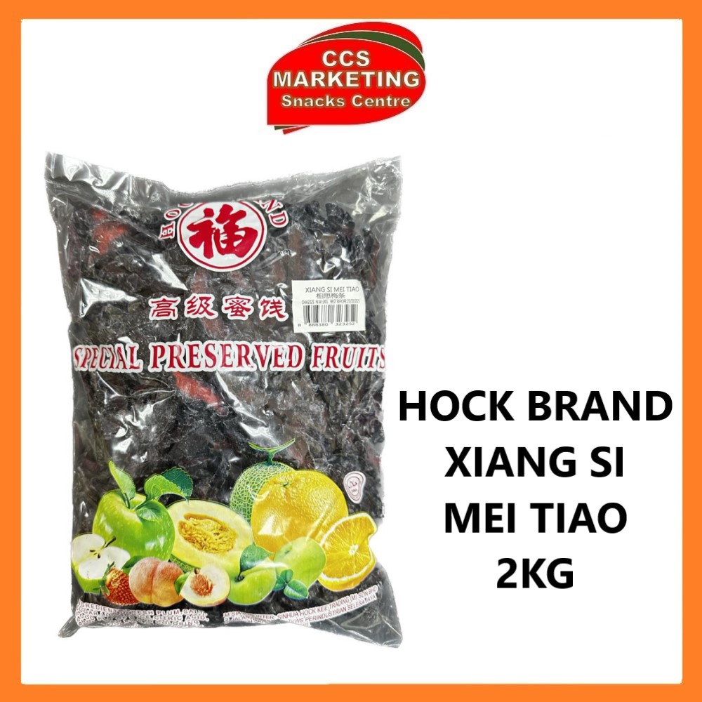 CCS Hock Brand Xiang Si Mei Tiao / Asam Manis Potong Hitam 2kg | Shopee ...