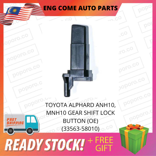 TOYOTA ALPHARD ANH10, MNH10 GEAR SHIFT LOCK BUTTON (ORIGINAL) (33563 ...