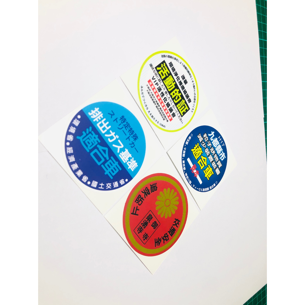 J029 Japan Approval Certificate Sticker JDM Street Style Decal | Shopee Malaysia