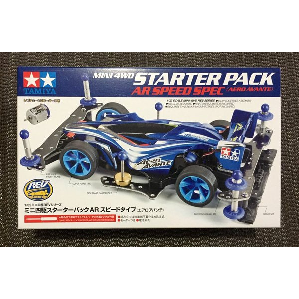 TAMIYA Starter Pack Aero Avante | Shopee Malaysia