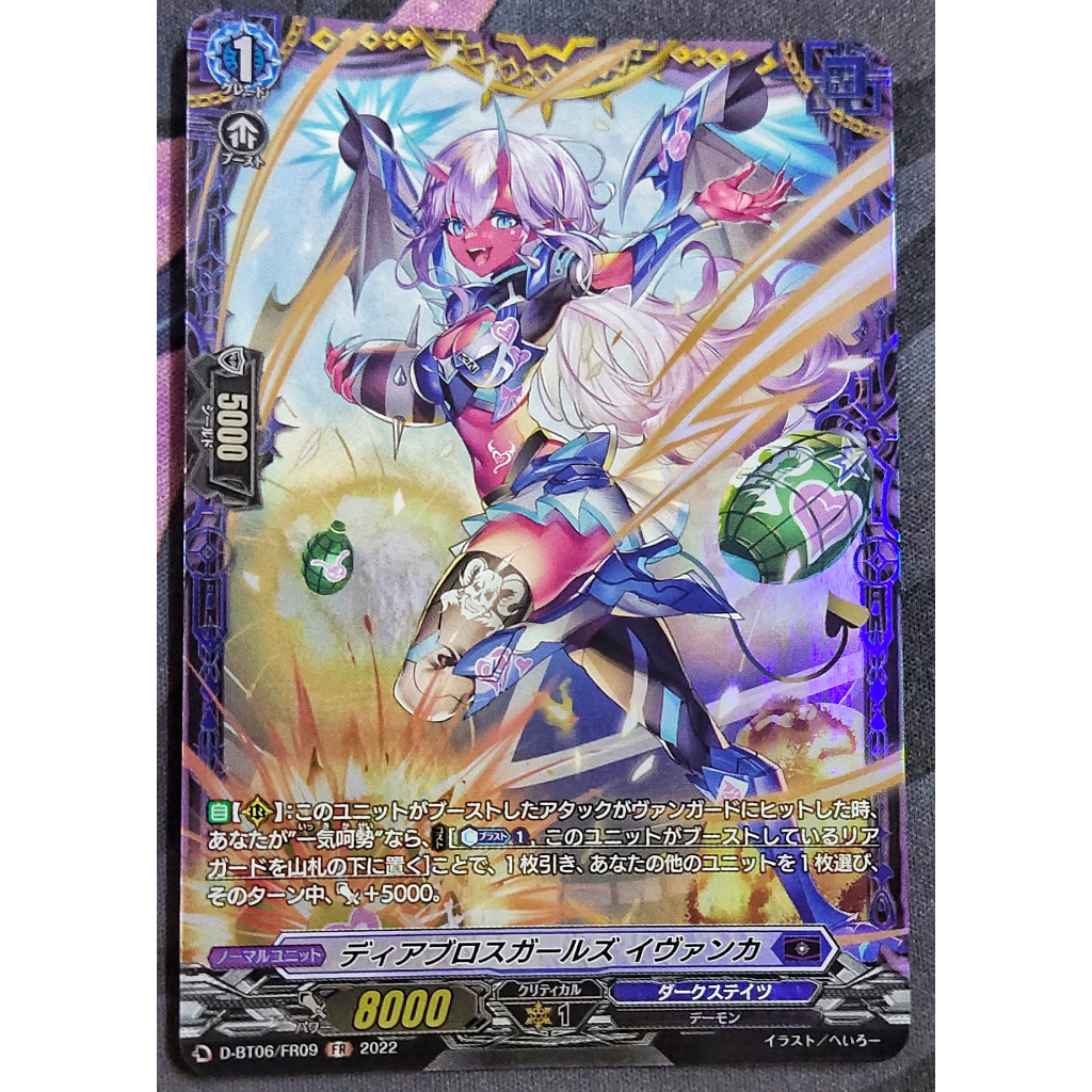 D-BT06/FR09 (FR) Diabolos Girls, Ivanka (jpn) | Shopee Malaysia