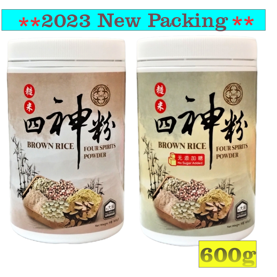 **New Stock**Intl Brown Rice Four Spirits Powder 600g 糙米四神粉 | Shopee ...