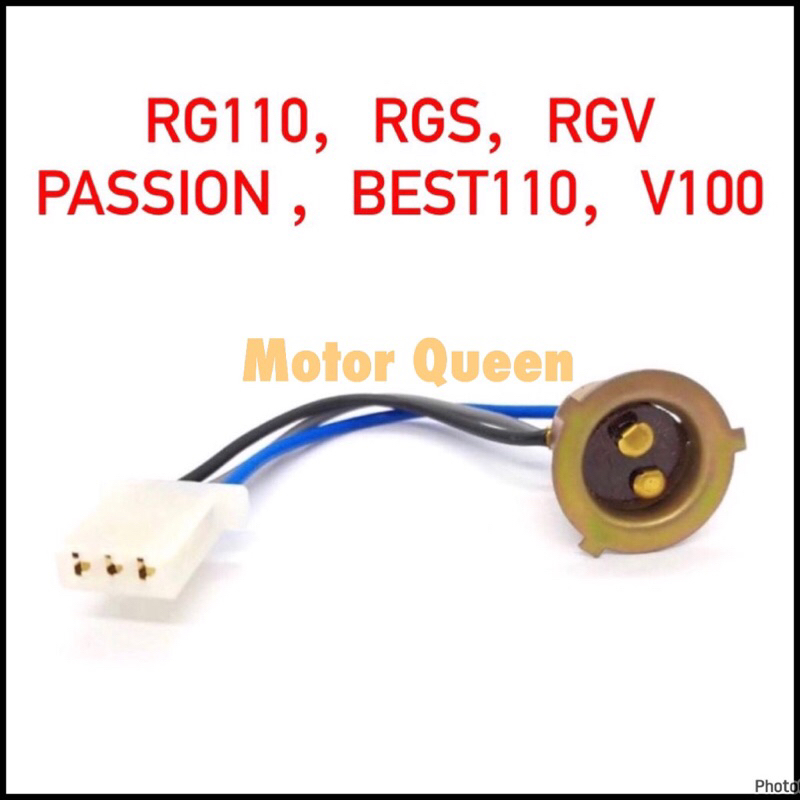 SUZUKI RG HEAD LAMP SOCKET (ST) / RG110 RGS RG SPORT RGV RGV120 V100 ...
