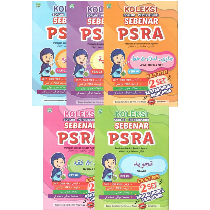 Attarbiah Koleksi Soalan Peperiksaan Sebenar PSRA | Shopee Malaysia