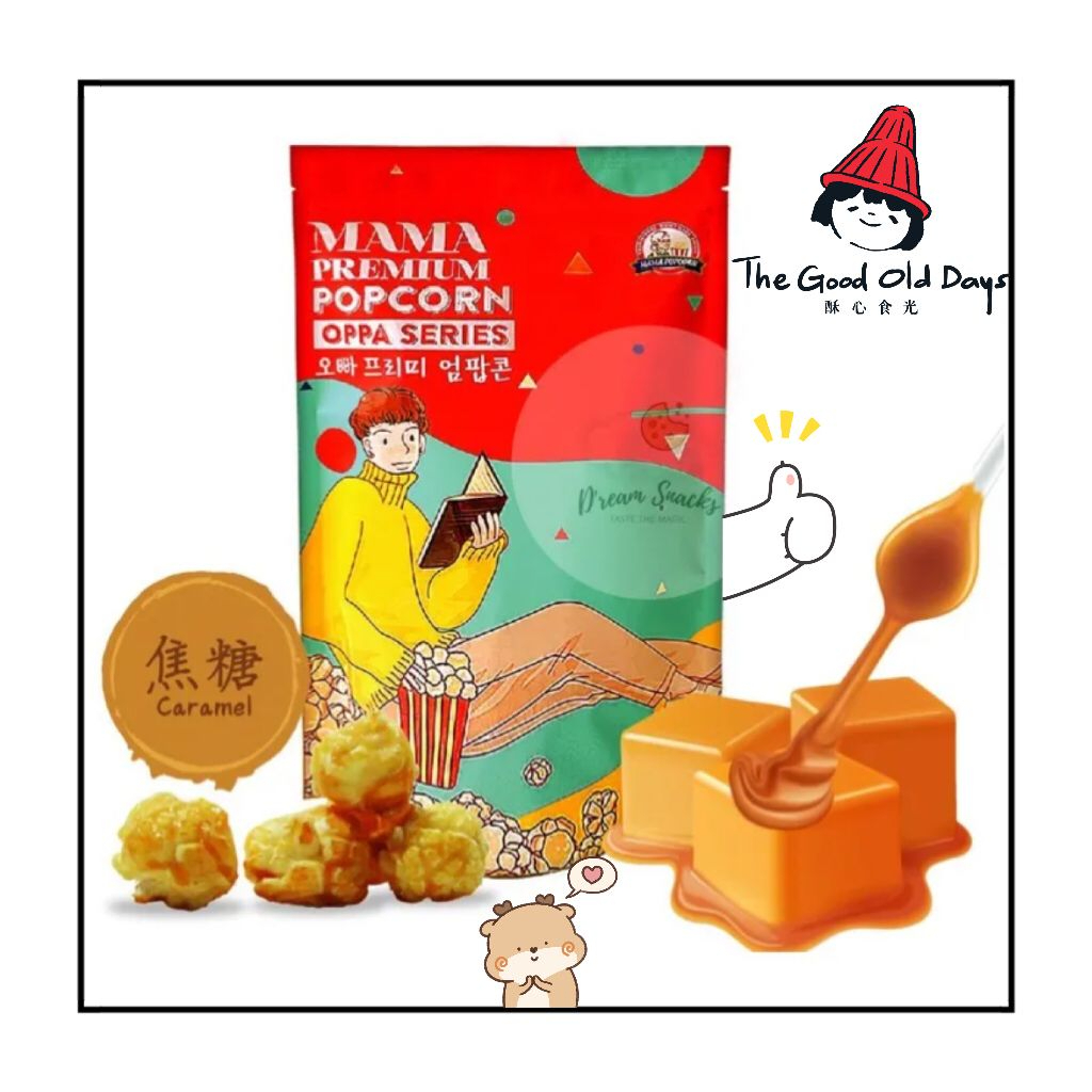 MAMA POPCORN( CARAMEL)/ MAMA PREMIUM POPCORN/150G/SNACK | Shopee Malaysia
