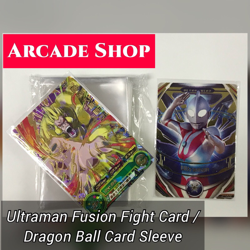 Dragon Quest / Ultraman Fushion Fight Card / Dragon Ball Card sleeve or ...