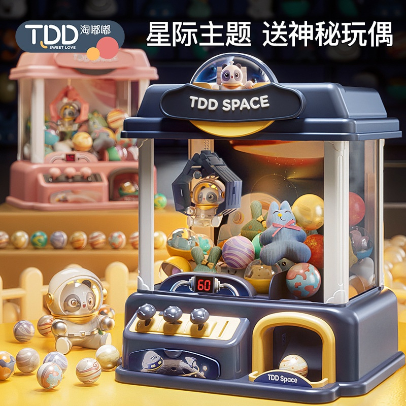 Kids Claw Machine Mini Grab Machine Toy Grabber Clamping Clipping Dolls ...