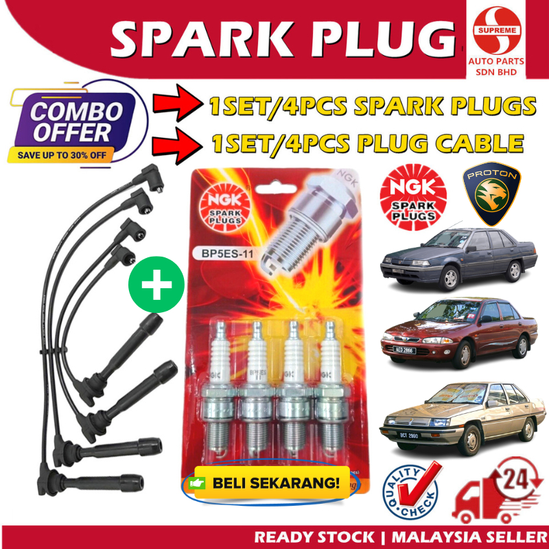 S2U NGK Spark Plug Proton Wira 1.3 1.5 Carb Iswara Saga 8 12V Satria ...