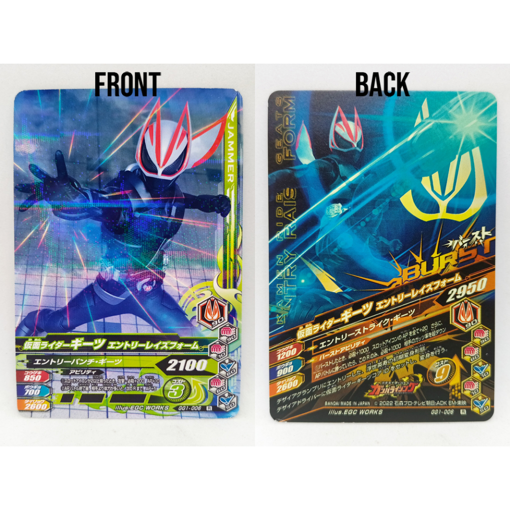 Ganbarizing Cards version GG1 Kamen Rider Geats / Saber / Revice ...