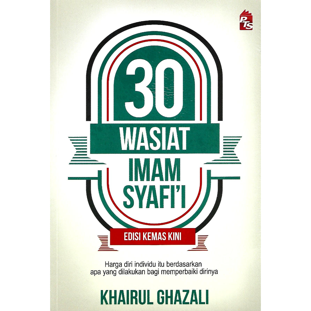 30 Wasiat Imam Syafii | Shopee Malaysia