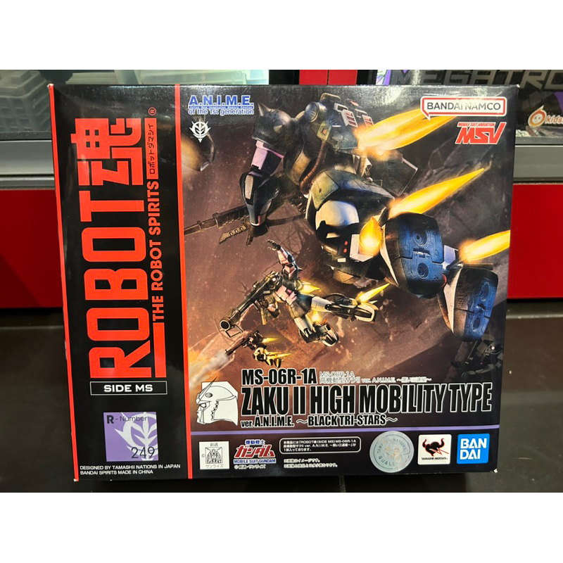 Bandai Robot Spirits (SIDE MS) No.249 MS-06R-1A Zaku II High Mobility Type Black Tri-Stars ver ...