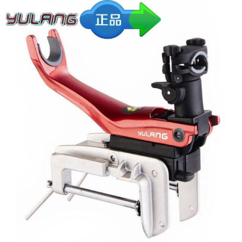 Yulang YD160-1 Rod Holder Electric Reel Rod Holder (Free Saiz) | Shopee ...