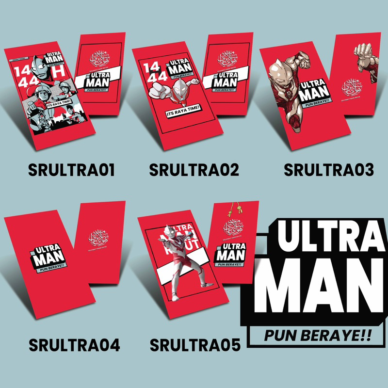 ULTRAMAN PUN BERAYE 2023 PREMIUM EDITION LOOSE SINGLE ITEM Jualan ...