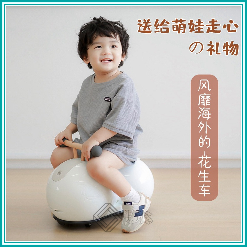 Silent Wheels Baby Push Car Kids Ride On Cute Car Kereta Budak 1-3 ...