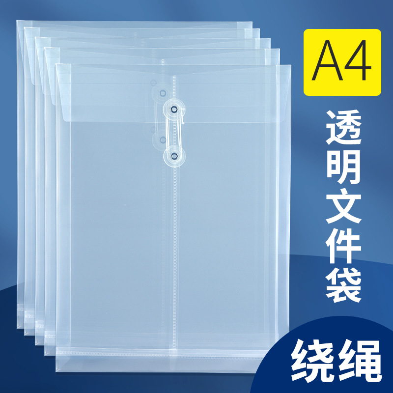 A4 Envelope File/A4 Size Rope Document File Fail Tali Transparent File ...